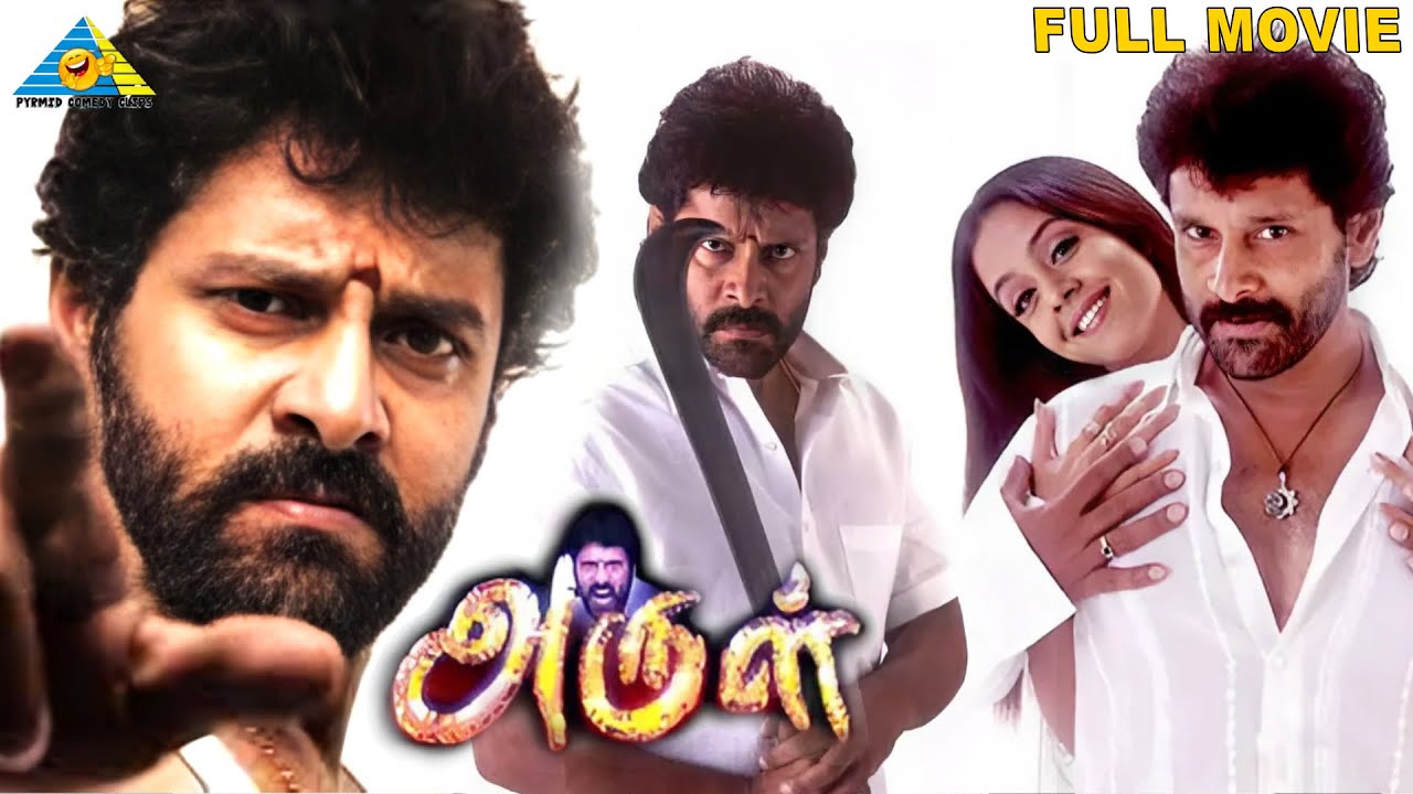 Arul | Tamil Full Movie | Vikram | Jyothika | Pasupathy | Kollam ...