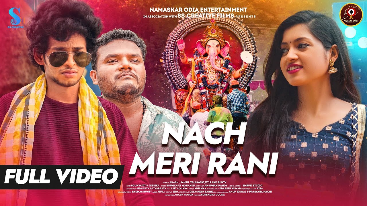Nach Meri Rani || Official Full Video || 4K || Kuldeep || Akash ...