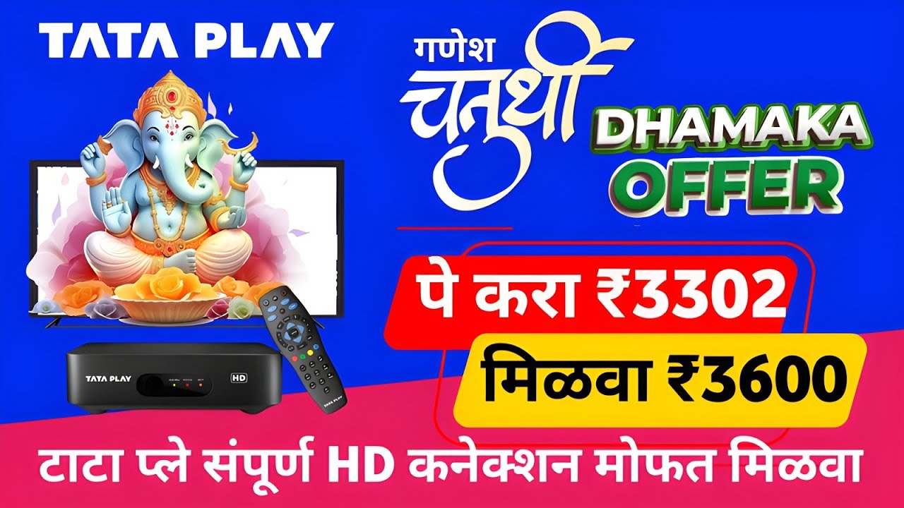Tata Play Set-top Box | Tata Play HD Connection Free | Pay ₹3302 Get ...