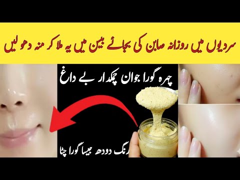 Besan Face Pack for Glowing Skin | Homemade Face Wash for Whitening ...