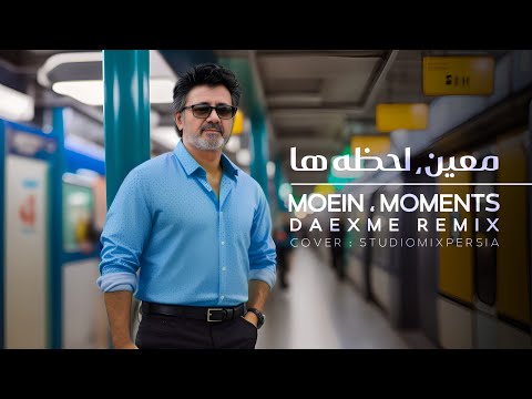 MOEIN - MOMENTS - DAEXME REMIX | ریمیکس معین - لحظه ها