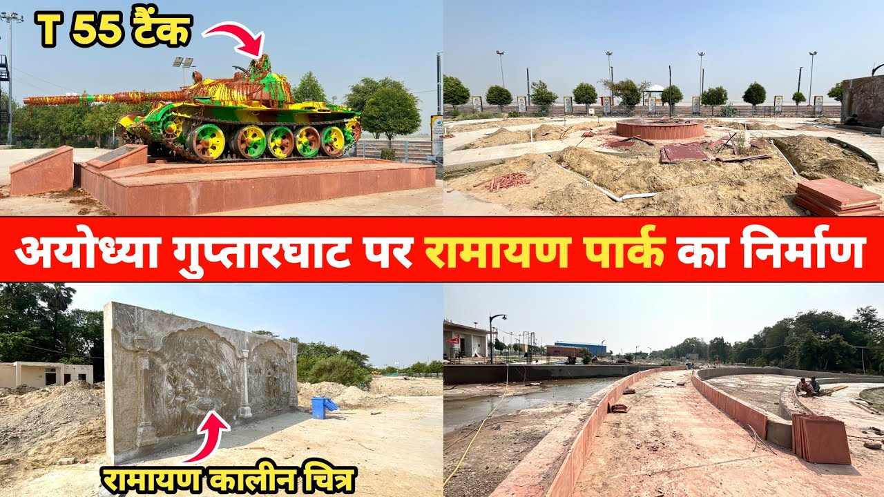 Ayodhya Ramayan Park Guptar ghat | Ram Mandir Construction Update ...