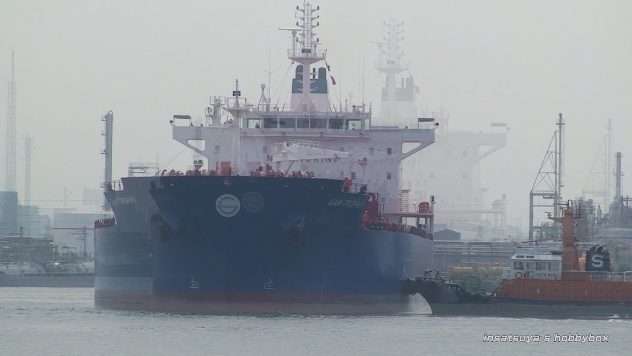 GAN TROPHY タンカー Oil/Chemical Tanker ship - YouTube