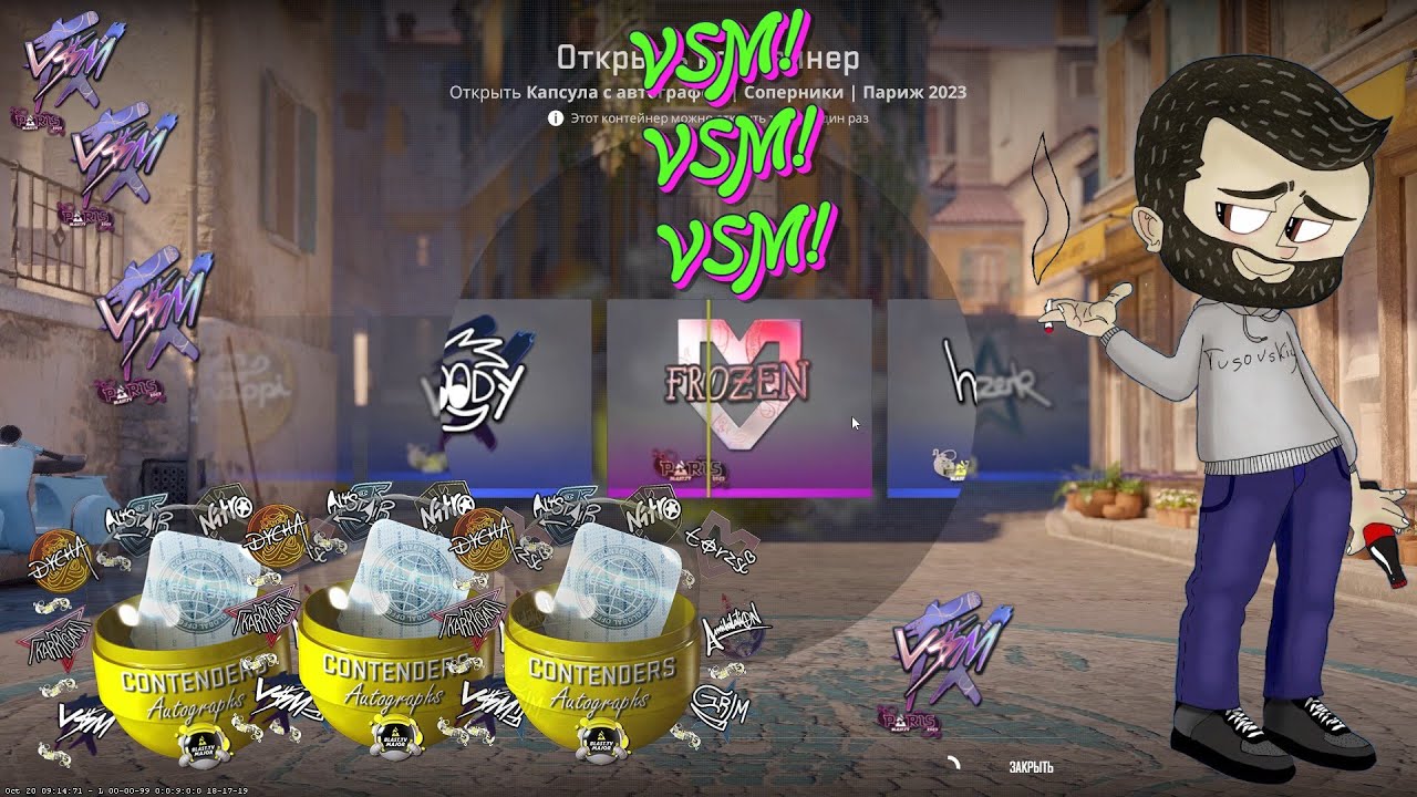 CS2 - Попытка выбить VSM holo, открываем капсулы! - YouTube