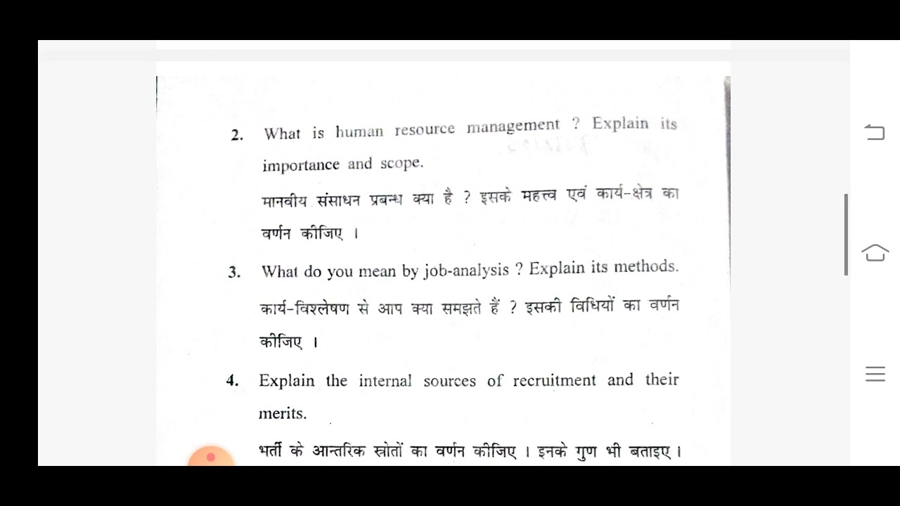 Question paper of human resourse management (hrm) 2022 / kuk/bcom 6th ...