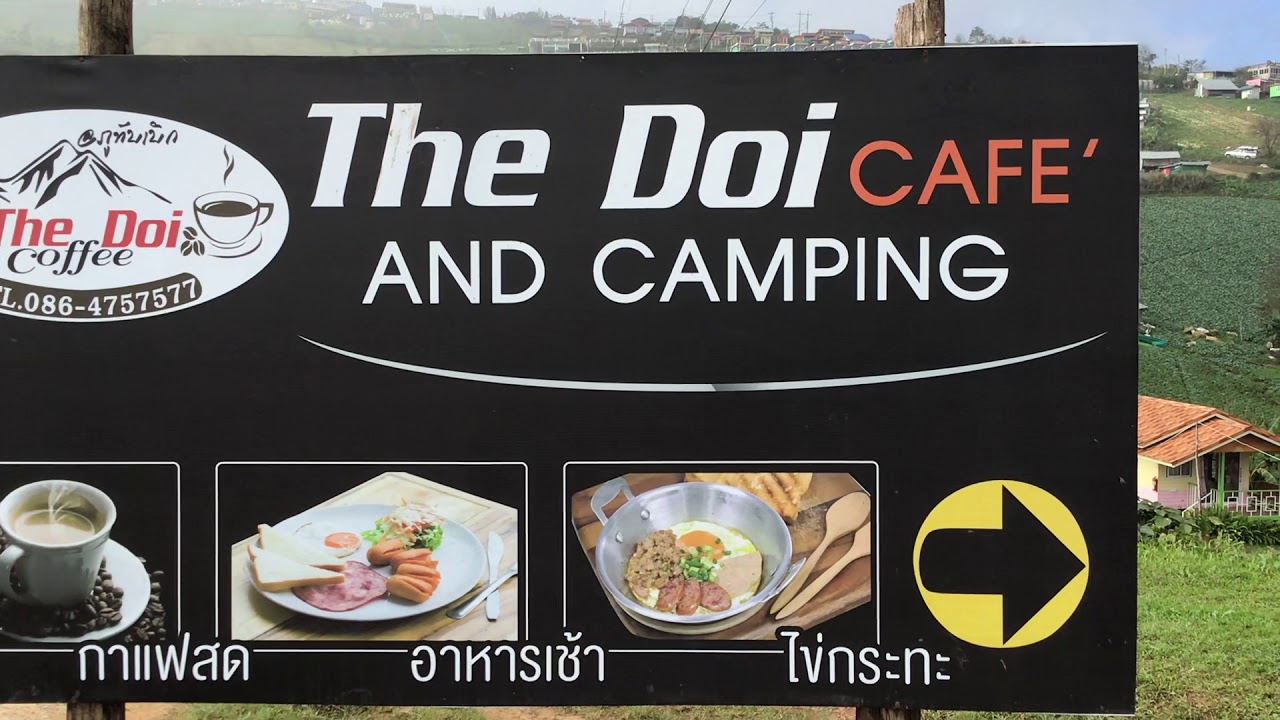 ถนัดชิม TV ร้านกาแฟ. The Doi. CAFE @ ภูทับเบิก - YouTube