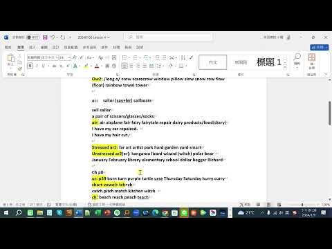 20240109 Phonics Lesson 4 - YouTube