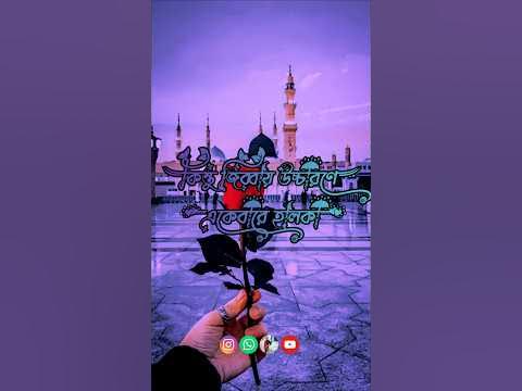 mizanur Rahman waz | islamic short video 1m | Bangla waz | 4k video | status | #shorts #shots ...