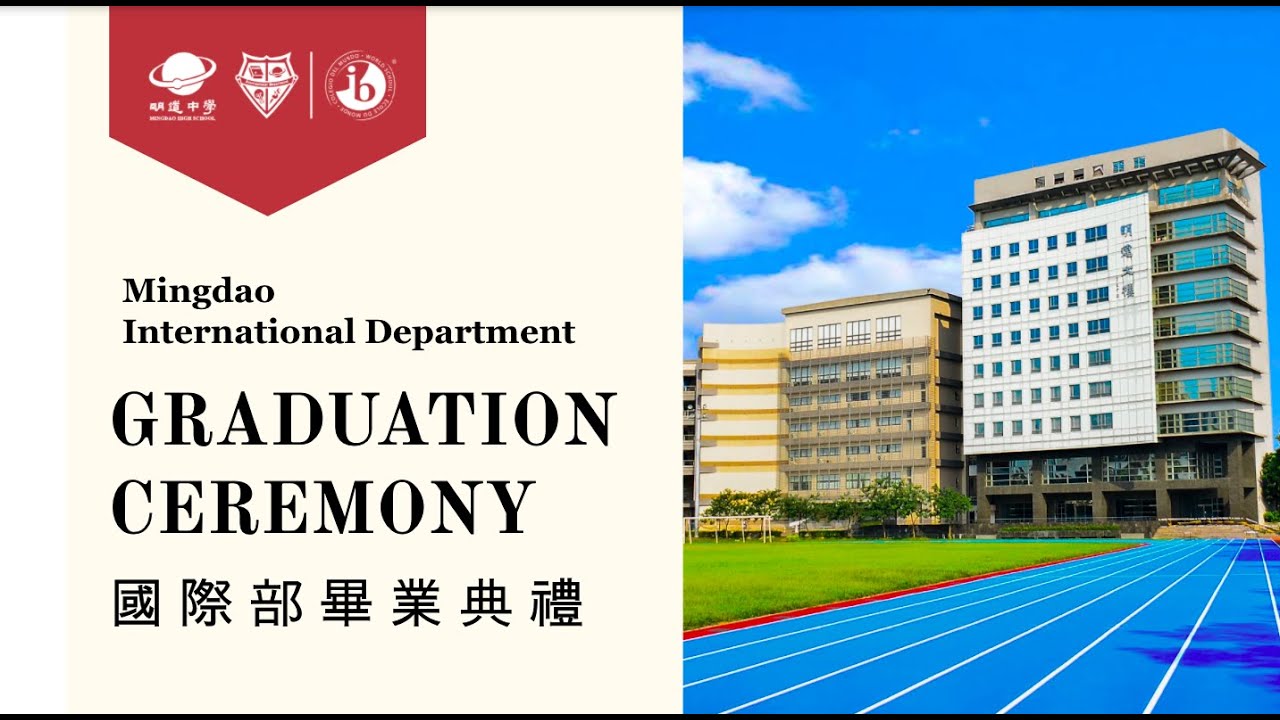 2021 MDID G12 Graduation Ceremony - YouTube
