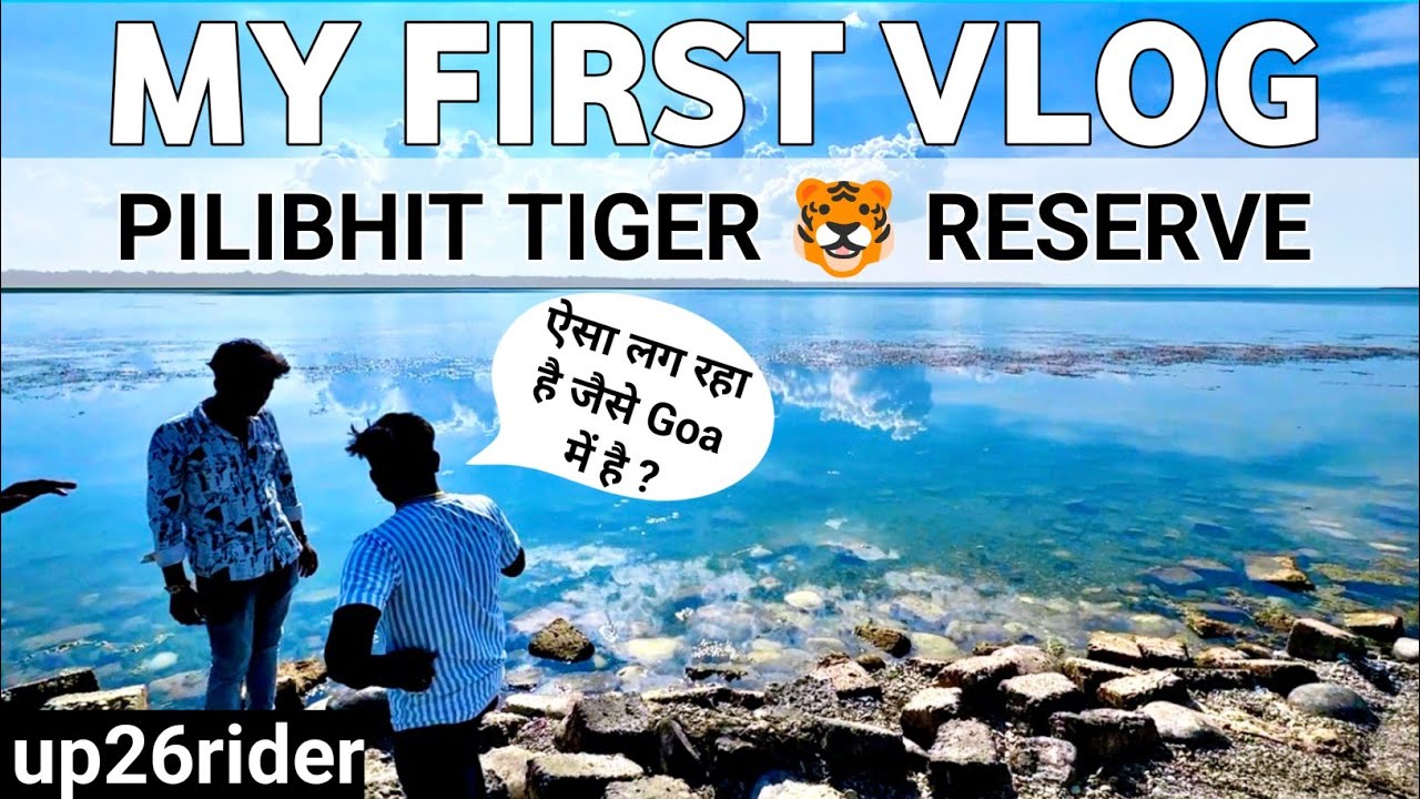 Pilibhit Tiger Reserve | Pilibhit Bifurcation | All View In Pilibhit ...
