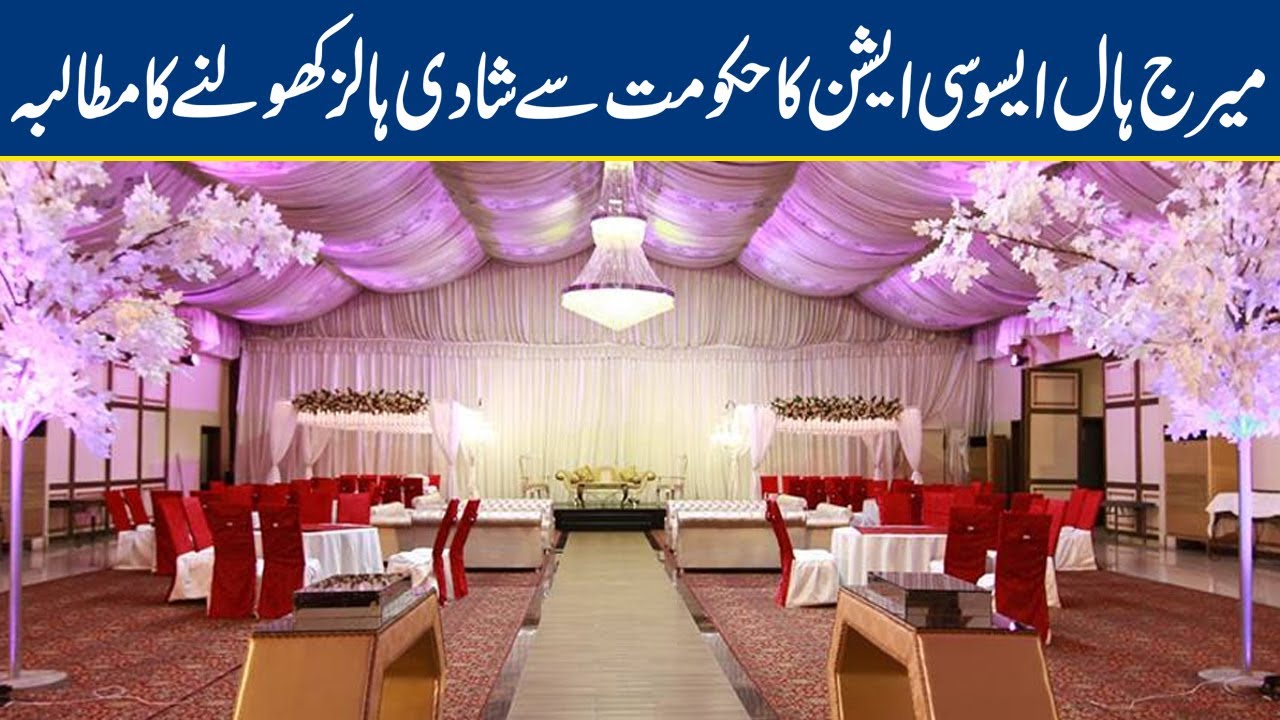 Marriage Hall Association Demands to Re-open Marriage Halls - YouTube