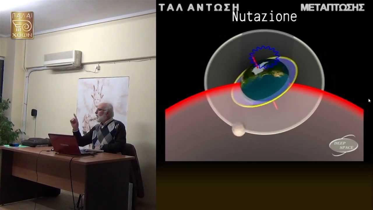 Η τεχνολογική επανάσταση της Ελληνιστικής περιόδου, Διάλεξη Νο6 ...