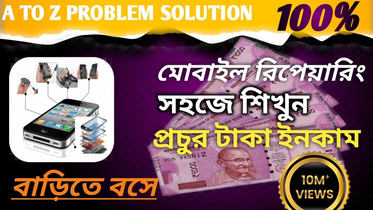 nokia ta_1575 mobile hang on logo problem solution bangla language | how to earn money repairing ...