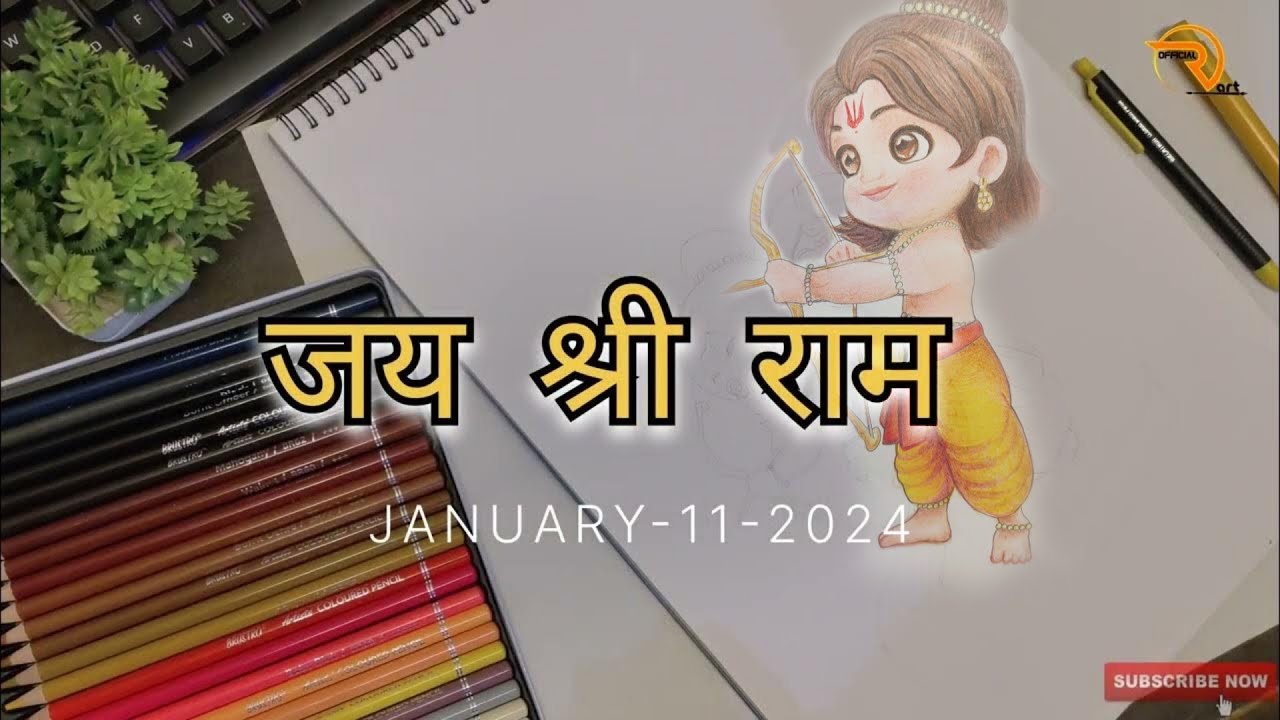 श्री राम (cute Baby Ram sita 🤩 ) pencil drawing p-1(राम)#art #artist # ...