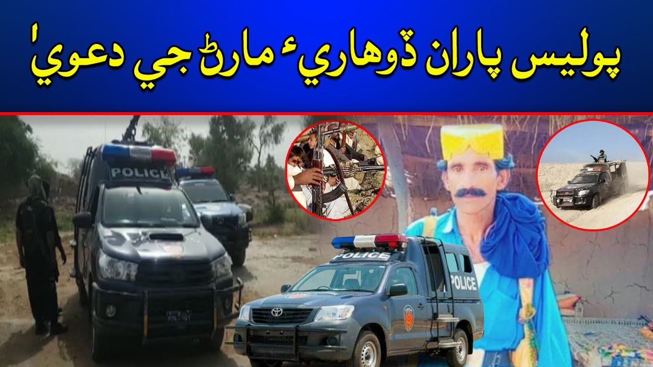 Sindh Police Big Operation In Tangwani || Sindh Police Today News ...