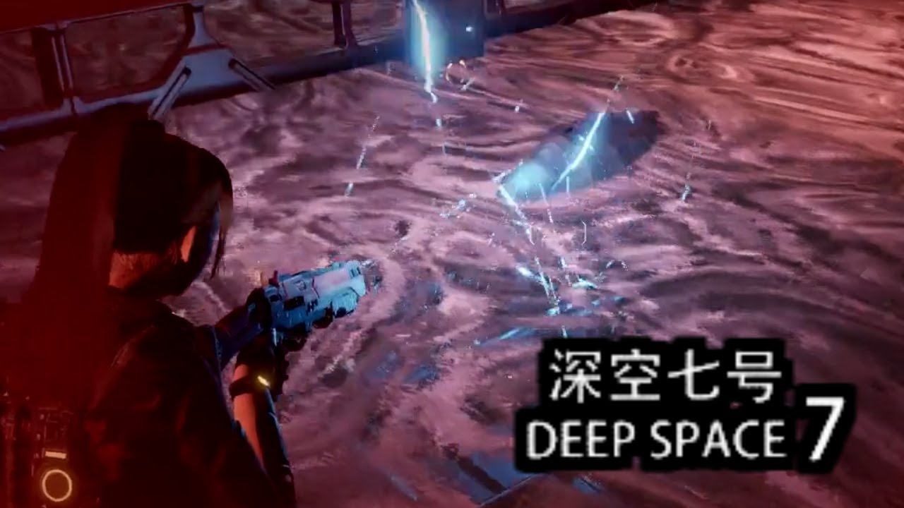 【深空七号 Deep Space 7】18_足元見えにくいエリアで虫ちゃんは最悪コンボ - YouTube