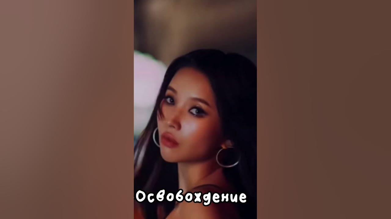айдл юци джи Youtube