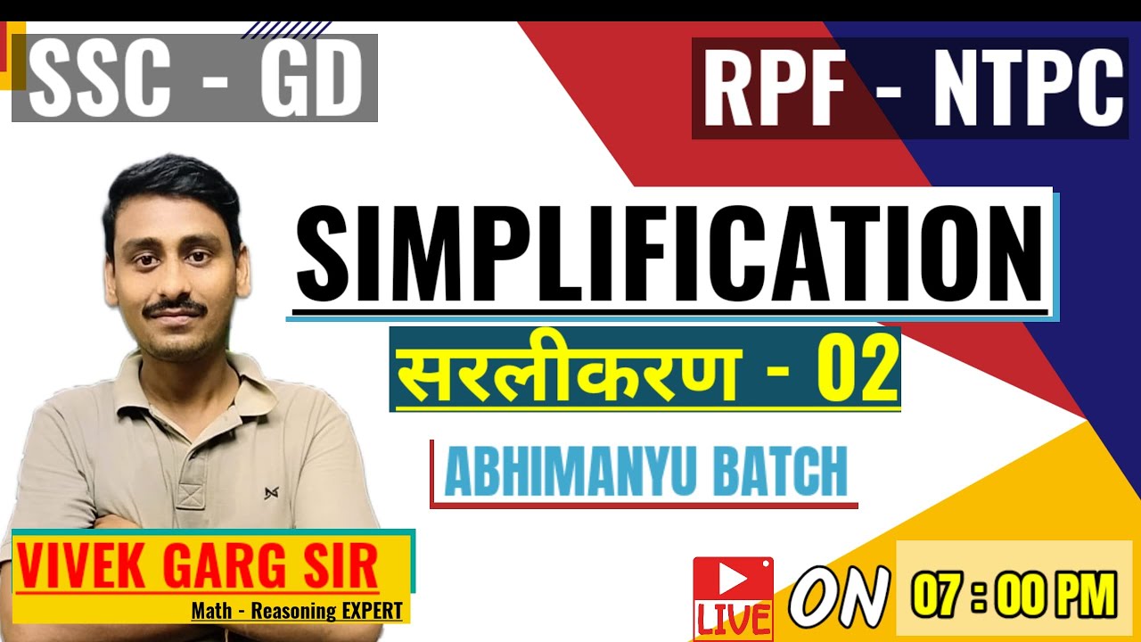 #simplification class 2 || cet2024 | #sscgdexam |#rpf / RAILWAY|ntpc ...