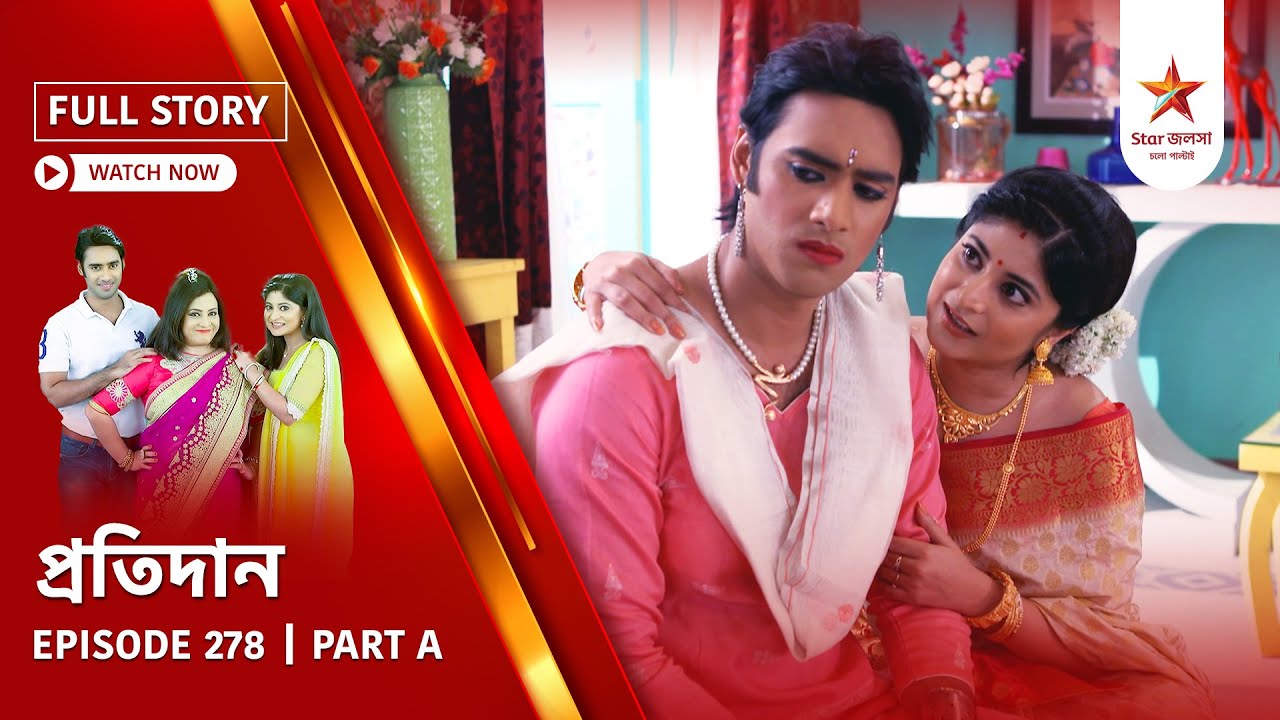 Full Story | Pratidaan | Episode 278 | Part A - YouTube