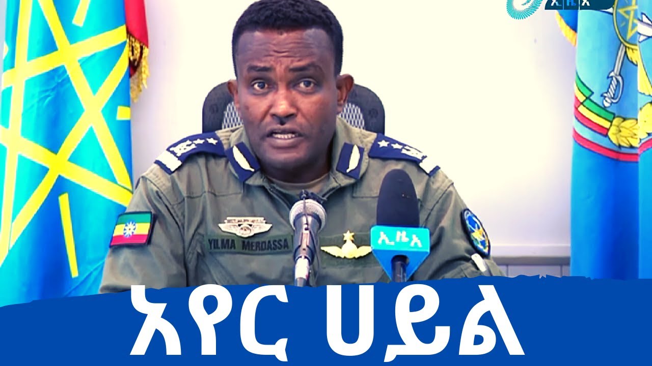 Update from Ethiopian Air Force Commander M/General Yilma Merdassa on ...