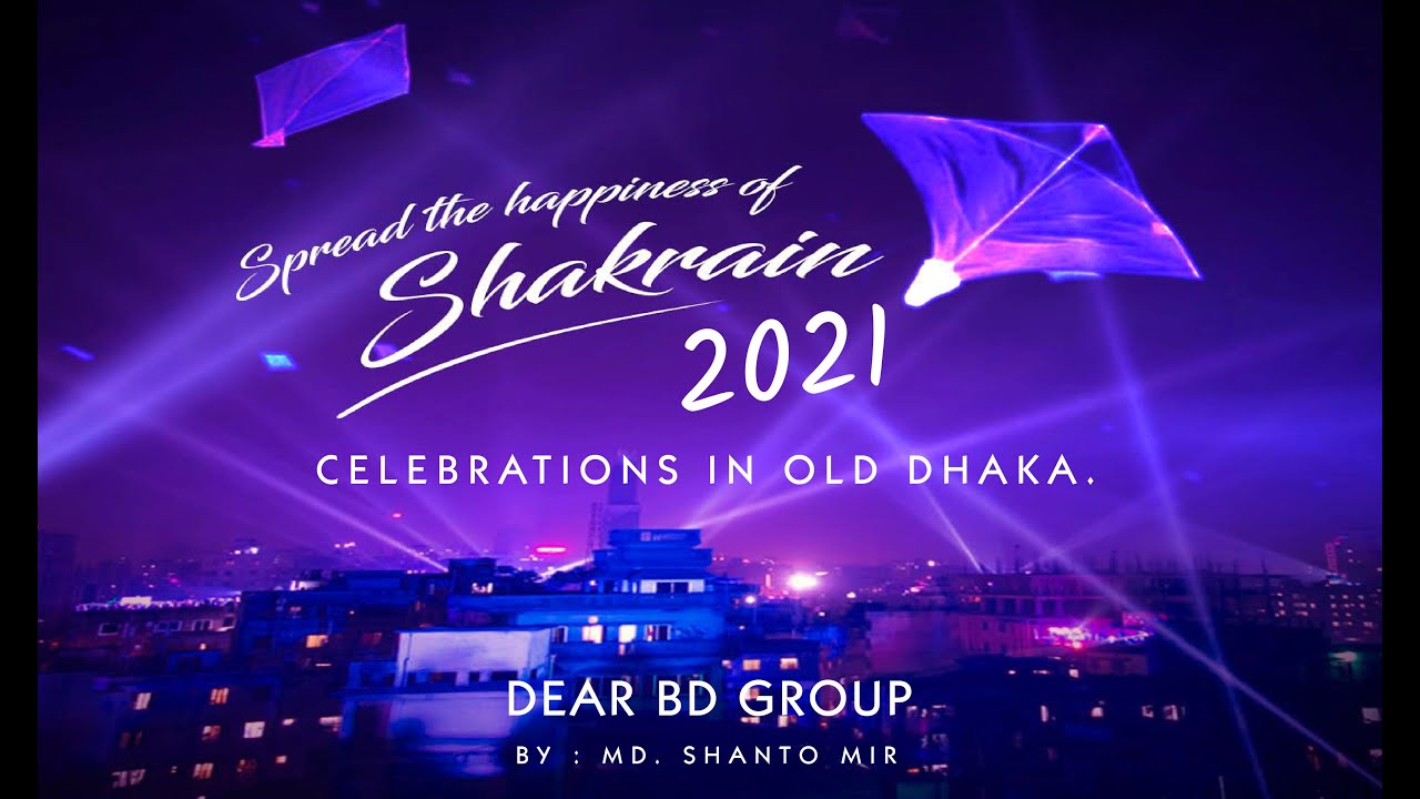 Shakrain 2021 Celebrations in Old Dhaka. - YouTube
