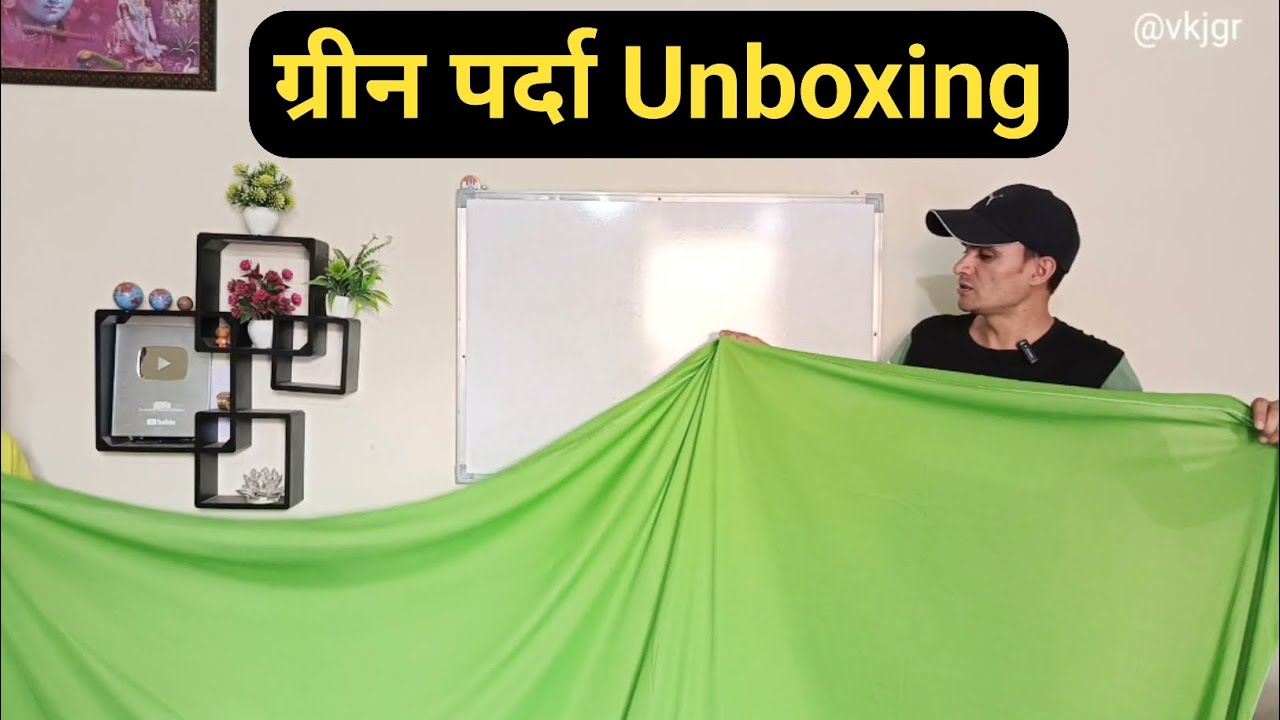 Green parda kahan se khariden || Green parda price | YouTube ka saman ...