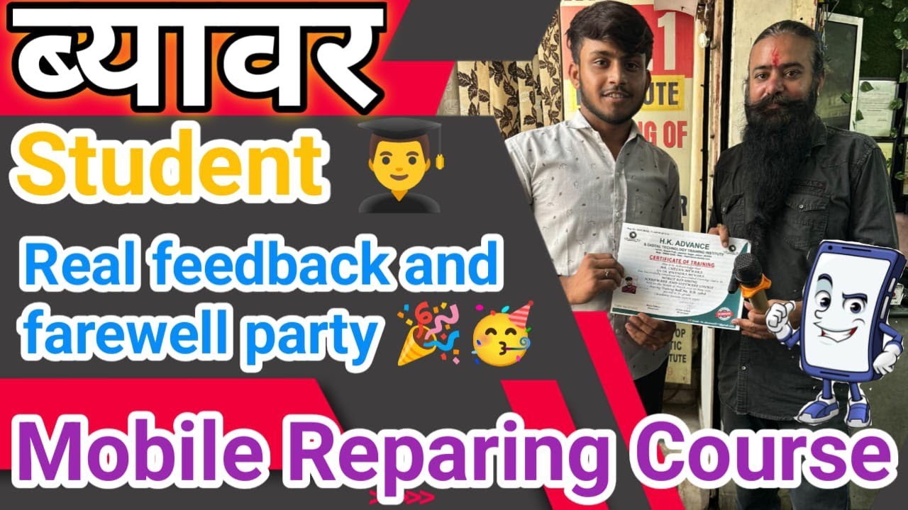 Student review Mobile repairing course in Jaipur Rajasthan!! mobile ...