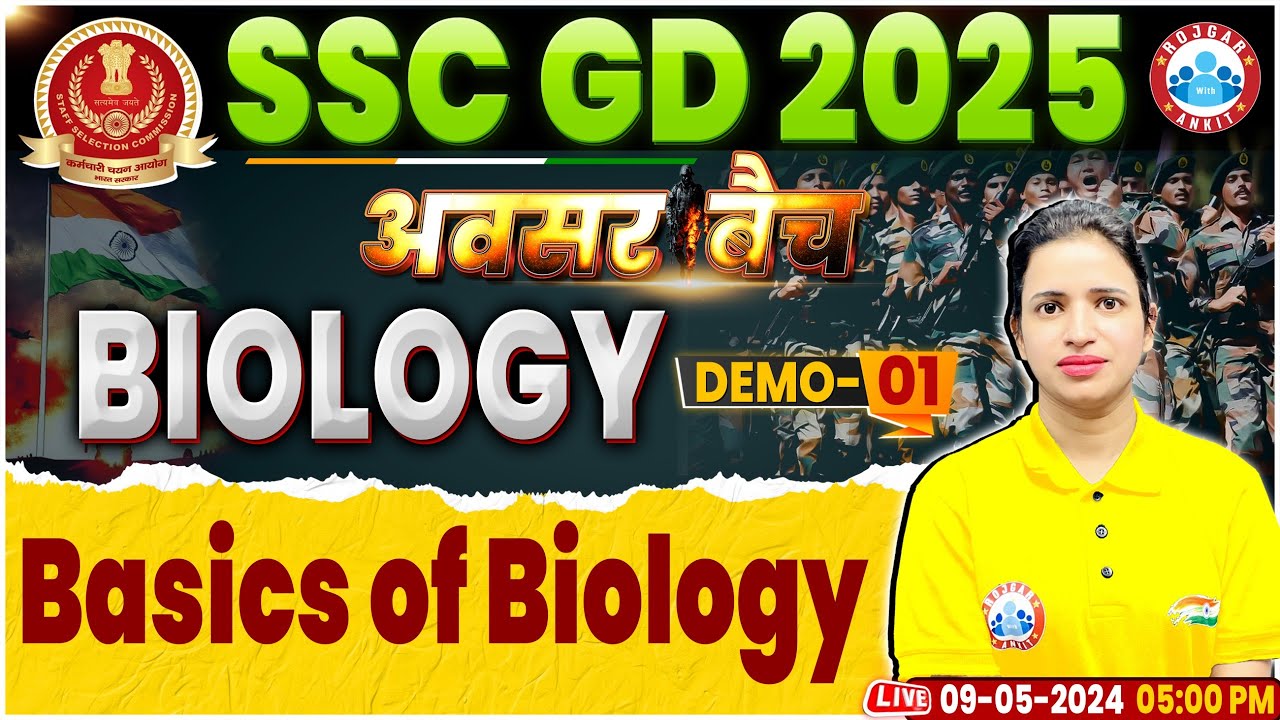 SSC GD 2025, SSC GD Biology Class, Basics of Biology, SSC GD Biology ...