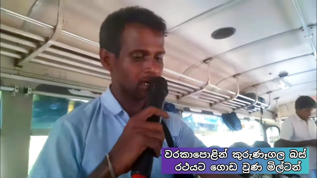 A talented boy is singing in public bus in Sri Lanka |Top Music - YouTube