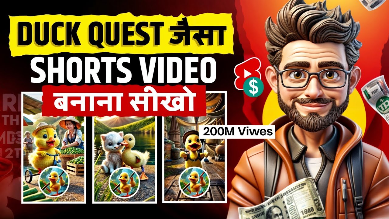 " Duck's Quest Editing Secrets : 5 Ai Hacks To Create Viral Duck Shorts " - YouTube
