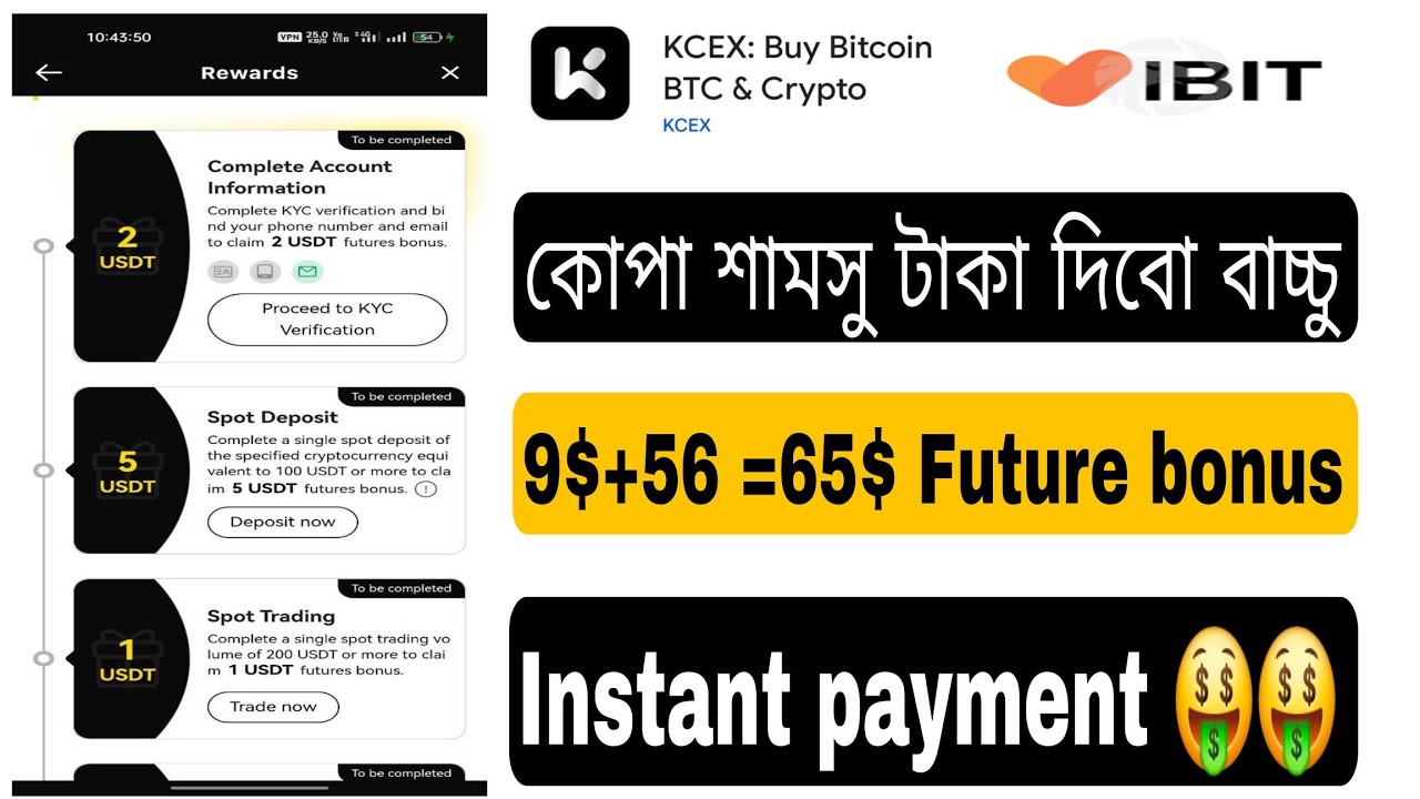 instant 65$ Future bonus 🤑🤑🤑 Kcex exchange | ibit Exchange | Unlimited trick working - YouTube