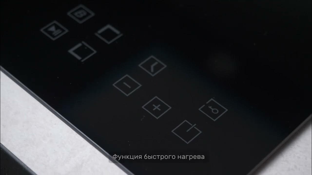 Подробный видео обзор индукционной Варочной поверхности Kuppersberg ICO ...