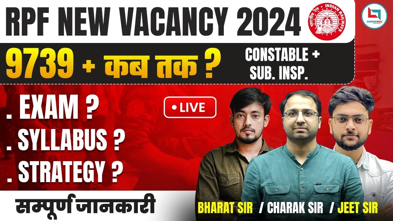 RPF New Vacancy 2024 | RPF SI New Vacancy 2024 | RPF Constable Vacancy ...