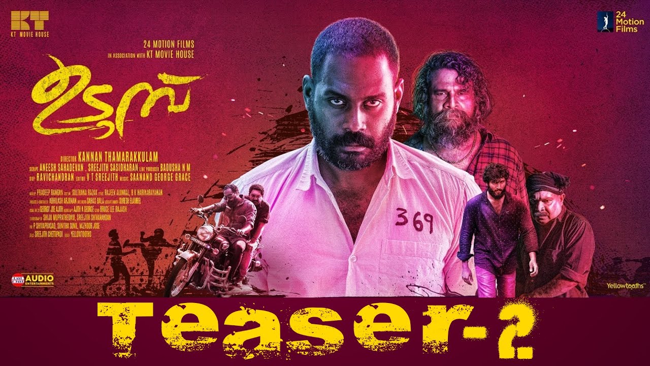 Udumbu Official Teaser 2 | Kannan Thamarakkulam | Senthil Krishna ...