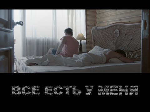 Всё есть у меня \\ Мне не нужно курить траву - INSHI