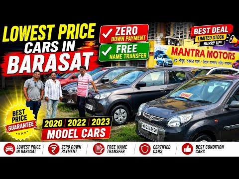 Lowest Price Cars in Barasat 🔥Zero Down Payment Cars | Mantra Motors | Alto, WagonR, KUV 