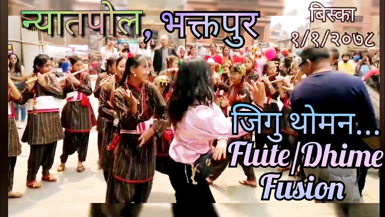 Biska Jatra | Jigu Tho Mann | Newa Instruments Fusion | Flute | Dhime ...