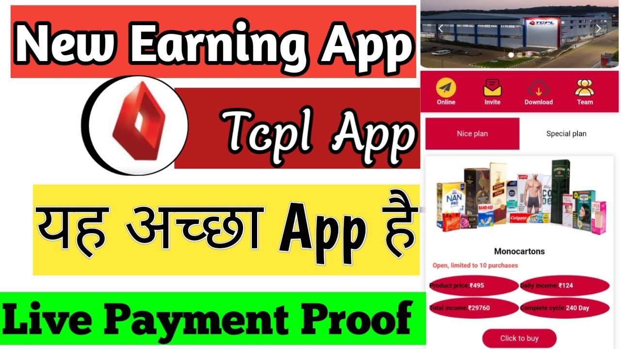 TCPL app !! Full Details !! new Best money making app . Tcpl !! Best ...