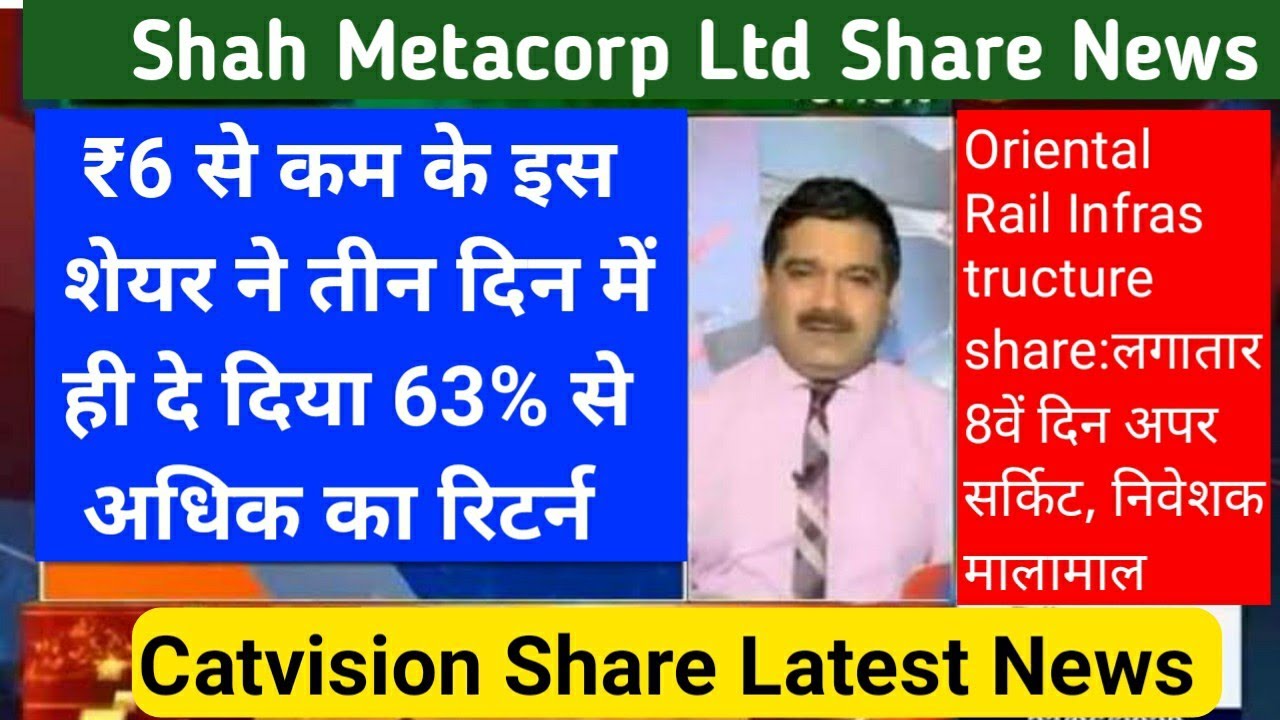 catvision share,shah metacorp share,oriental rail infrastructure share ...