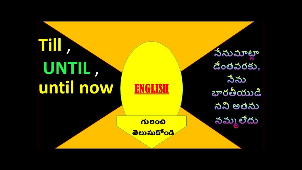 how to use till, until, until now in English || speak english through ...