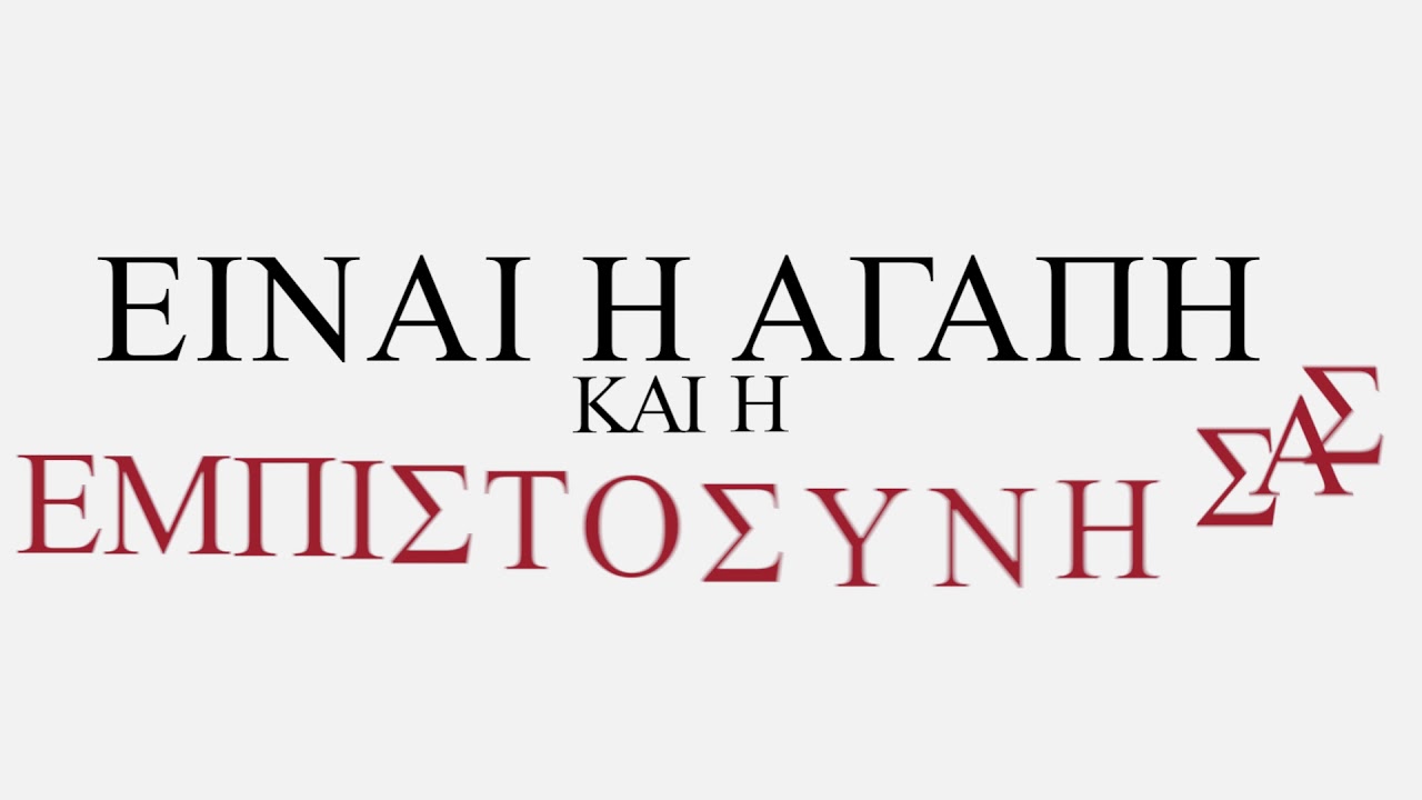ΕΓΚΑΙΝΙΑ ΕΚΛΟΓΙΚΟΥ ΚΕΝΤΡΟΥ ΤΟΥ ΣΥΝΔΥΑΣΜΟΥ "ΔΥΝΑΜΗ ΑΛΛΑΓΗΣ - ΚΩΣ 2023 ...