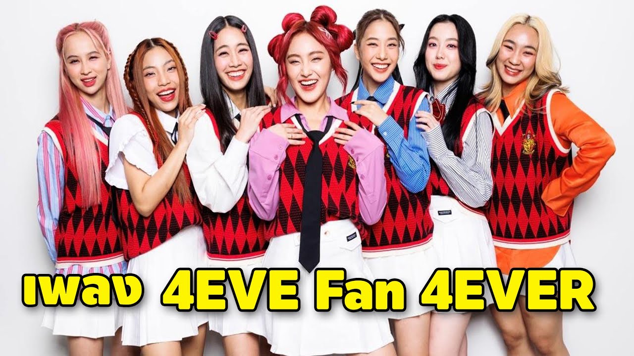 4EVE Fan 4EVER - YouTube