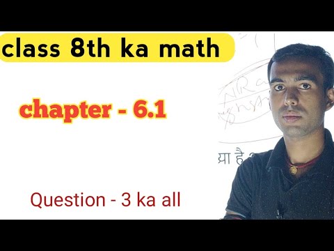 class 8th ka math chapter 6.1 ka question 3 ka all #nrclasses # ...