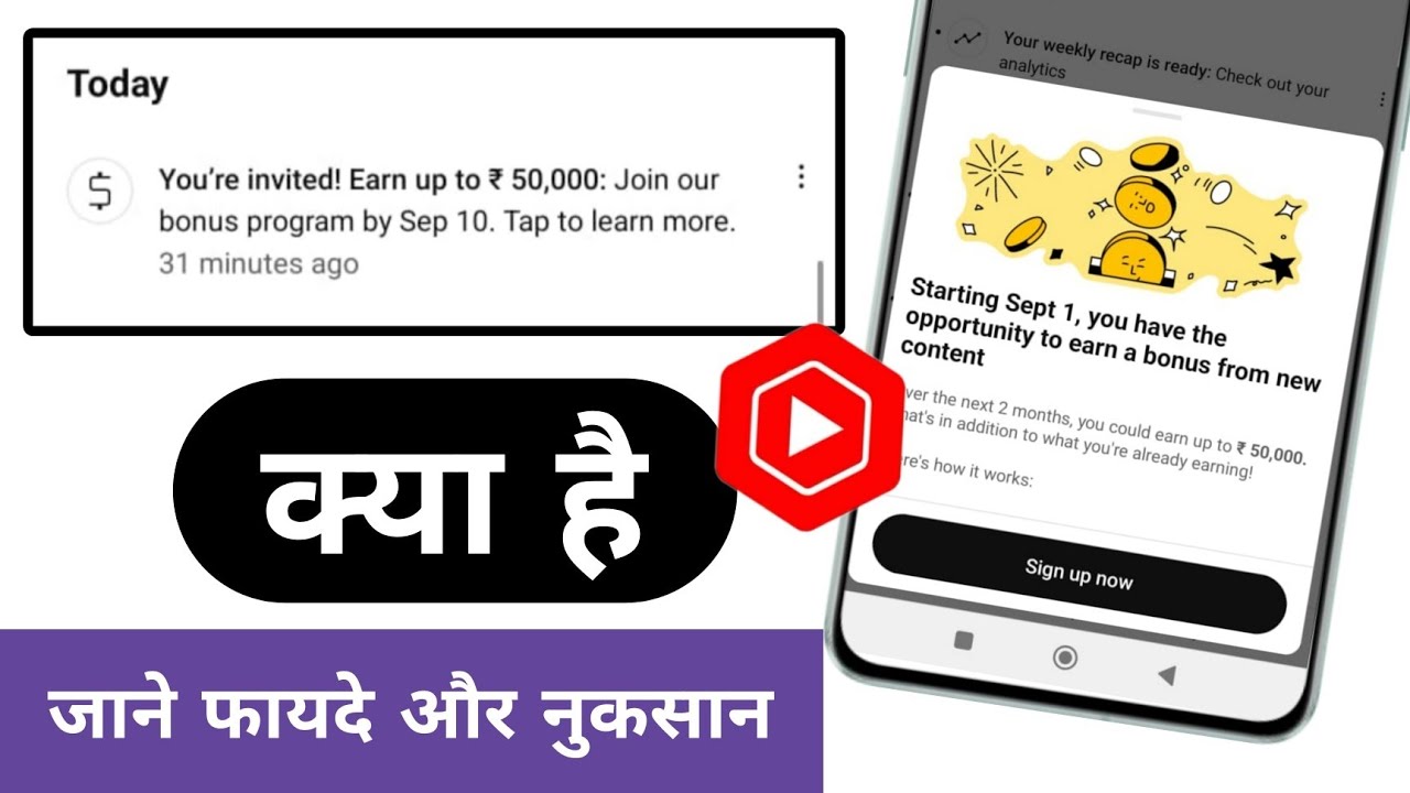 You're invited! Earn up to 50,000: Join our bonus program by Sep 10 ...