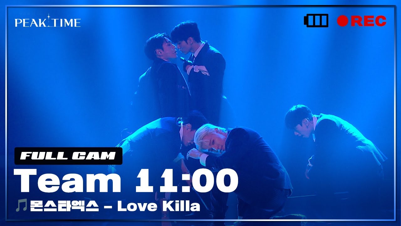 [PiCK TIME🎥 in PEAK TIME] #팀11시 의 1R 라이벌매치 풀캠 | 몬스타엑스 - Love Killa ...