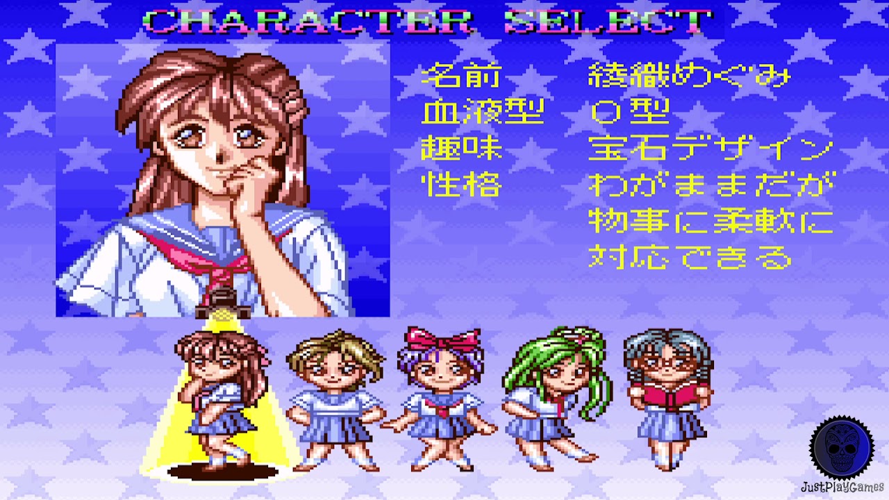 Dekitate High School - Super Nintendo SNES - YouTube