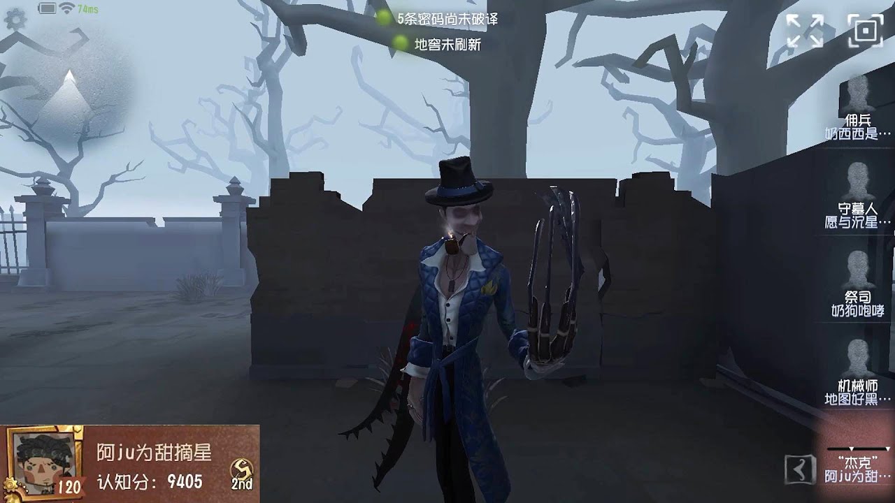 #200 2nd The Ripper | Pro Player | The Red Church | Identity V - YouTube