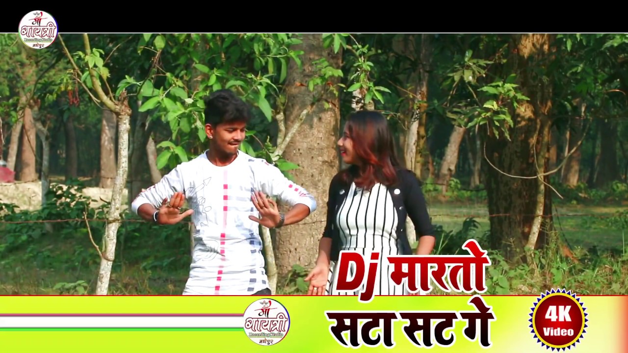 #Raja_Pandey_ka_new_hd_video_songs_2020_Dj_wala_chhora_sumitw_marto ...