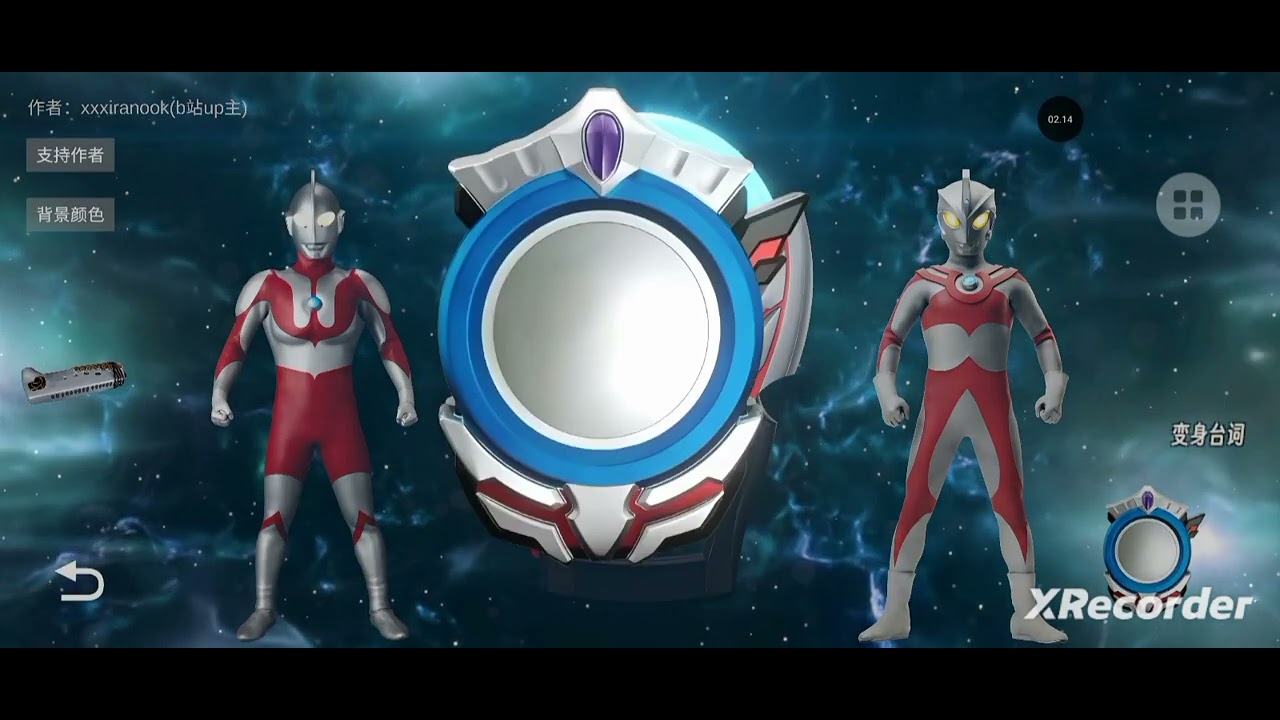 semua form ultraman z #ultraman #ultramanz - YouTube
