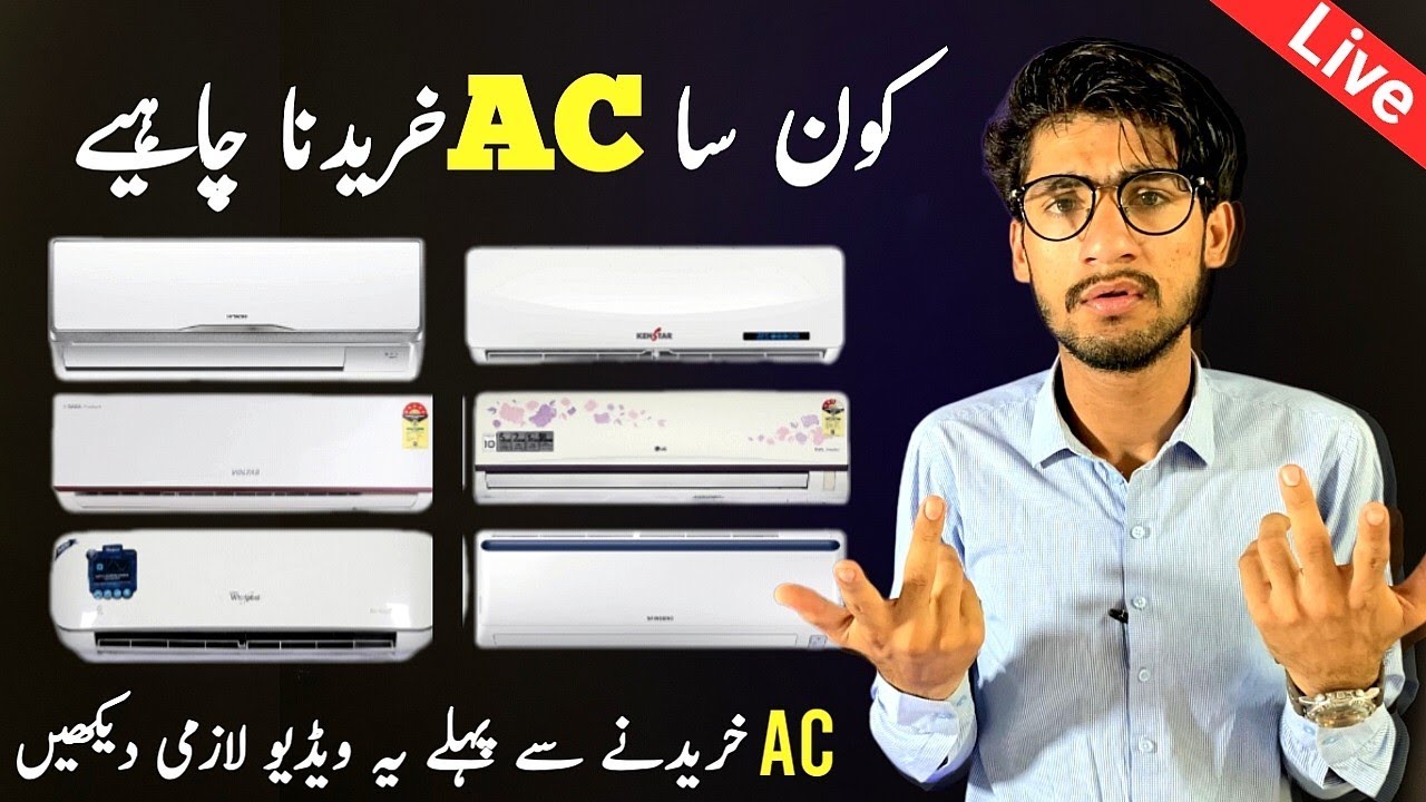 Don't Buy AC Before Watching This Video | Kon Sa AC Acha Ha | Best ...